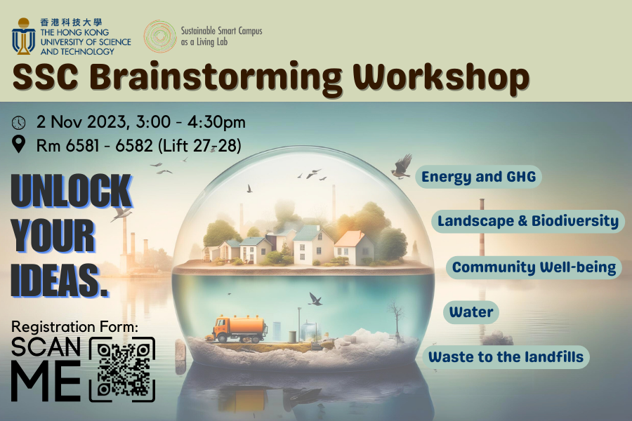 SSC Call for Proposals - Brainstorming Workshop | University Event Calendar - The Hong Kong ...